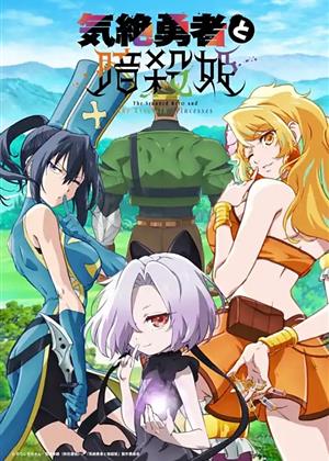 コシュタ_图片_头像_CosPlay - 动漫人物网_dmrenwu.com