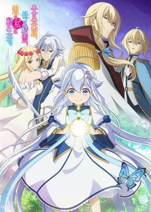 艾莲 - エレン_图片_头像_CosPlay - 动漫人物网_dmrenwu.com